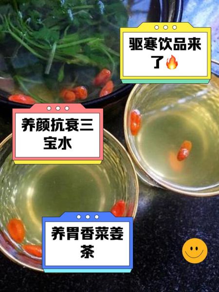 香菜煮水减肥几天见效_香菜水瘦身真实反馈-第2张图片-山城妙识 香菜煮水减肥几天见效_香菜水瘦身真实反馈-第2张图片-山城妙识