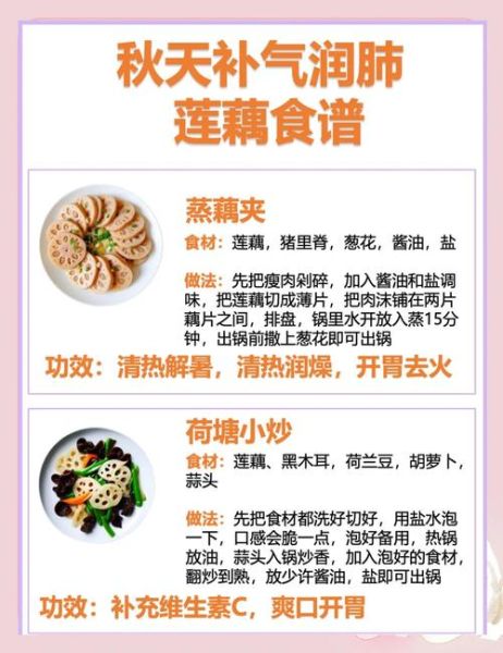 莲藕的营养价值_莲藕怎么吃最健康-第1张图片-山城妙识 莲藕的营养价值_莲藕怎么吃最健康-第1张图片-山城妙识