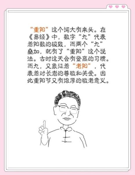 重阳节登高吃糕的寓意_重阳节为什么要吃重阳糕-第1张图片-山城妙识 重阳节登高吃糕的寓意_重阳节为什么要吃重阳糕-第1张图片-山城妙识