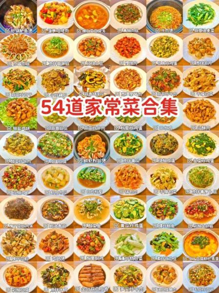 家常菜谱怎么做_大众菜谱大全有哪些经典做法-第2张图片-山城妙识 家常菜谱怎么做_大众菜谱大全有哪些经典做法-第2张图片-山城妙识