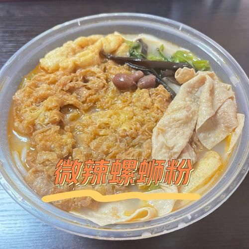 螺蛳粉太恶心了_为什么有人觉得臭-第3张图片-山城妙识 螺蛳粉太恶心了_为什么有人觉得臭-第3张图片-山城妙识