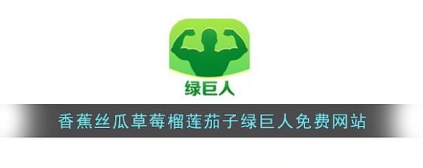 草莓丝瓜向日葵樱桃榴莲_哪个营养价值更高-第1张图片-山城妙识 草莓丝瓜向日葵樱桃榴莲_哪个营养价值更高-第1张图片-山城妙识