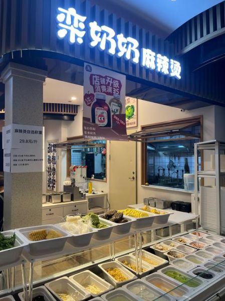 麻辣烫加盟哪家正宗_如何判断正宗品牌-第2张图片-山城妙识 麻辣烫加盟哪家正宗_如何判断正宗品牌-第2张图片-山城妙识