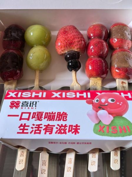 冰糖葫芦用什么糖_冰糖葫芦七种材料比例-第2张图片-山城妙识 冰糖葫芦用什么糖_冰糖葫芦七种材料比例-第2张图片-山城妙识