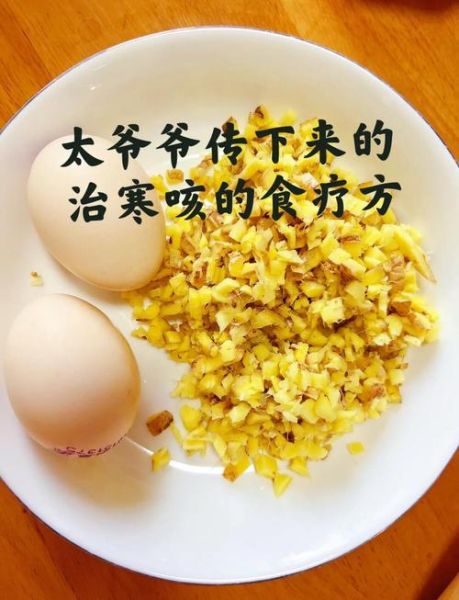 香油煎鸡蛋治咳嗽有用吗_怎么做才有效-第1张图片-山城妙识 香油煎鸡蛋治咳嗽有用吗_怎么做才有效-第1张图片-山城妙识