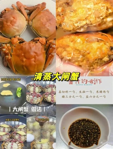 阳澄湖大闸蟹怎么吃_阳澄湖大闸蟹做法步骤-第1张图片-山城妙识 阳澄湖大闸蟹怎么吃_阳澄湖大闸蟹做法步骤-第1张图片-山城妙识