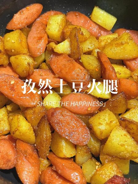 孜然土豆火腿肠怎么做_孜然土豆火腿肠做法窍门-第2张图片-山城妙识