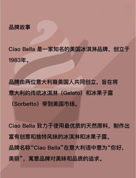 美国冰淇淋品牌排行榜_哪个牌子最好吃-第1张图片-山城妙识 美国冰淇淋品牌排行榜_哪个牌子最好吃-第1张图片-山城妙识