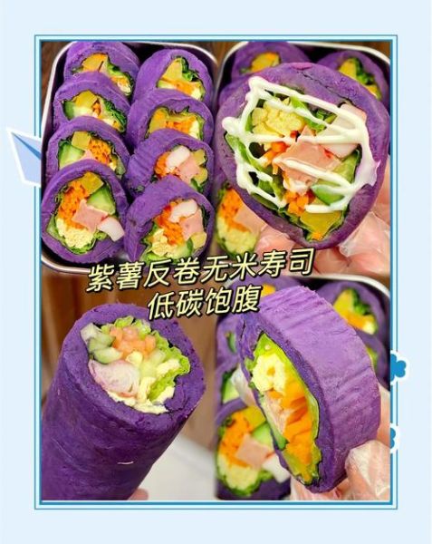 不用海苔的寿司怎么做_没有寿司帘能卷吗-第3张图片-山城妙识 不用海苔的寿司怎么做_没有寿司帘能卷吗-第3张图片-山城妙识