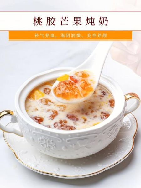桃胶怎么煮才软糯_桃胶食用方法视频详解-第3张图片-山城妙识 桃胶怎么煮才软糯_桃胶食用方法视频详解-第3张图片-山城妙识