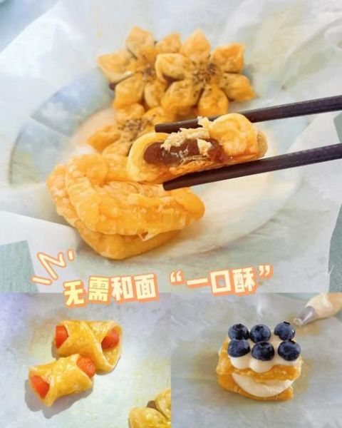 蛋挞皮怎么做_家庭自制蛋挞皮教程-第1张图片-山城妙识 蛋挞皮怎么做_家庭自制蛋挞皮教程-第1张图片-山城妙识