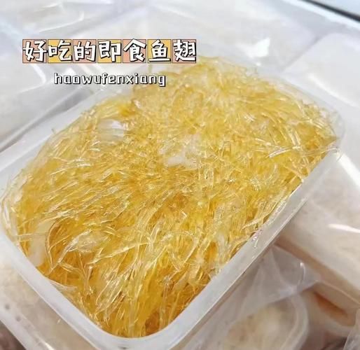 鱼翅丝最简单的做法_鱼翅丝怎么泡发-第2张图片-山城妙识 鱼翅丝最简单的做法_鱼翅丝怎么泡发-第2张图片-山城妙识