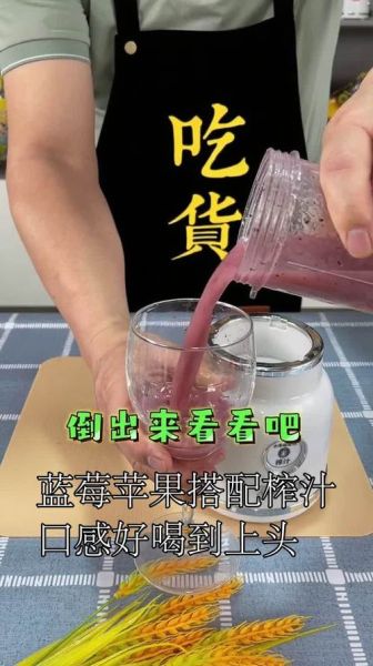 苹果和什么榨汁好喝_苹果榨汁最佳搭配-第2张图片-山城妙识 苹果和什么榨汁好喝_苹果榨汁最佳搭配-第2张图片-山城妙识