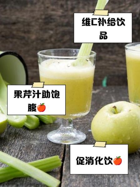 苹果和什么榨汁好喝_苹果榨汁最佳搭配-第3张图片-山城妙识 苹果和什么榨汁好喝_苹果榨汁最佳搭配-第3张图片-山城妙识