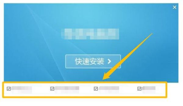 免费下载安装游戏_怎么避开捆绑软件-第2张图片-山城妙识 免费下载安装游戏_怎么避开捆绑软件-第2张图片-山城妙识