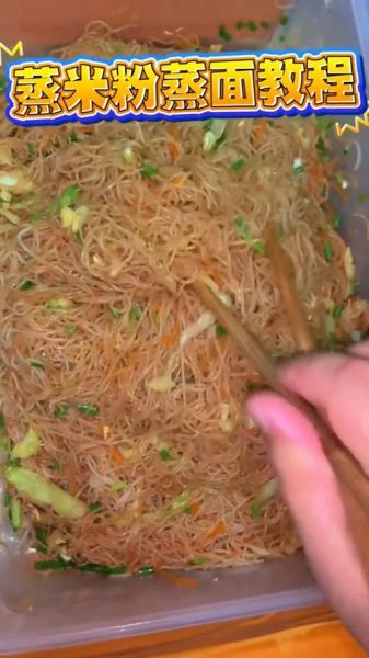 蒸粉的做法_蒸粉用什么粉最好-第2张图片-山城妙识 蒸粉的做法_蒸粉用什么粉最好-第2张图片-山城妙识