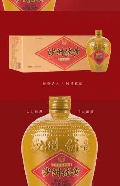 黄酒哪个牌子最好_黄酒品牌推荐-第1张图片-山城妙识 黄酒哪个牌子最好_黄酒品牌推荐-第1张图片-山城妙识