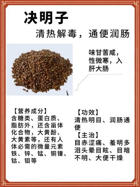 一味中药治好便秘_真的假的-第2张图片-山城妙识 一味中药治好便秘_真的假的-第2张图片-山城妙识