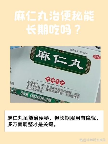 一味中药治好便秘_真的假的-第1张图片-山城妙识 一味中药治好便秘_真的假的-第1张图片-山城妙识