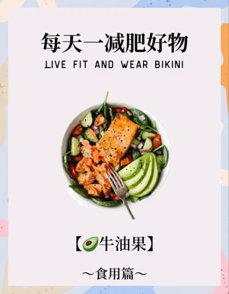 减肥刮油三大神器是什么_怎么吃才有效-第1张图片-山城妙识 减肥刮油三大神器是什么_怎么吃才有效-第1张图片-山城妙识