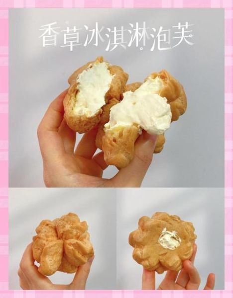 香草冰淇淋泡芙怎么做_香草冰淇淋泡芙热量高吗-第1张图片-山城妙识 香草冰淇淋泡芙怎么做_香草冰淇淋泡芙热量高吗-第1张图片-山城妙识