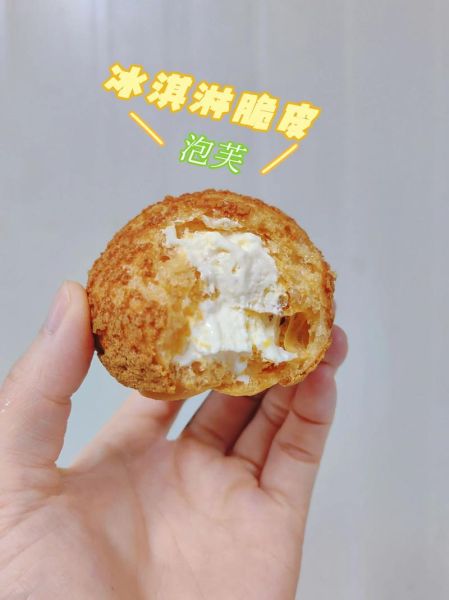 香草冰淇淋泡芙怎么做_香草冰淇淋泡芙热量高吗-第2张图片-山城妙识 香草冰淇淋泡芙怎么做_香草冰淇淋泡芙热量高吗-第2张图片-山城妙识