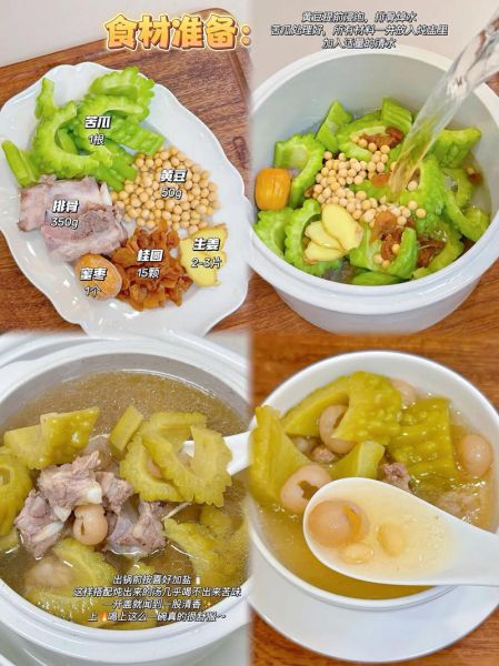 苦瓜炖汤怎么做_苦瓜炖汤食谱大全-第3张图片-山城妙识 苦瓜炖汤怎么做_苦瓜炖汤食谱大全-第3张图片-山城妙识