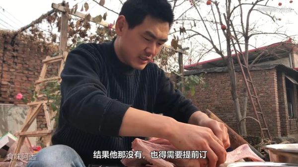 食味阿远是谁_食味阿远为什么火-第1张图片-山城妙识 食味阿远是谁_食味阿远为什么火-第1张图片-山城妙识