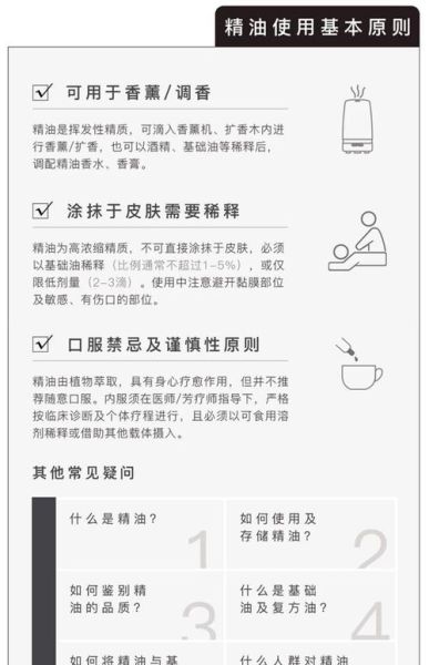 柠檬精油怎么用_柠檬精油的正确使用方法-第3张图片-山城妙识 柠檬精油怎么用_柠檬精油的正确使用方法-第3张图片-山城妙识