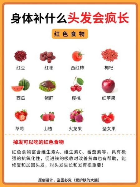 防止脱发吃什么食物_脱发严重吃什么食物好-第3张图片-山城妙识 防止脱发吃什么食物_脱发严重吃什么食物好-第3张图片-山城妙识