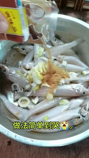 红烧沙丁鱼怎么做好吃_家常做法步骤详解-第3张图片-山城妙识 红烧沙丁鱼怎么做好吃_家常做法步骤详解-第3张图片-山城妙识