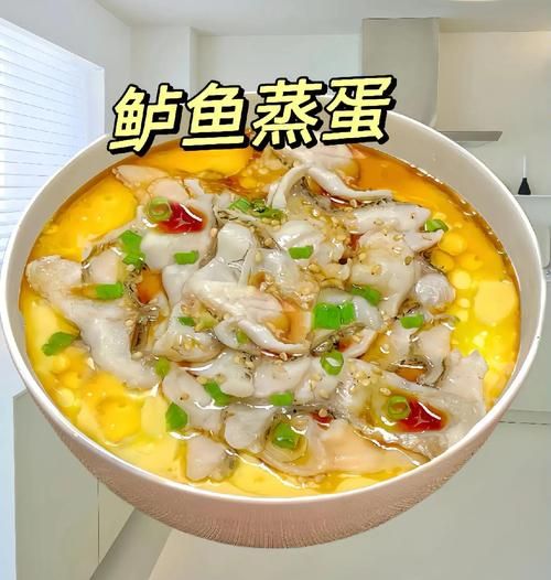 鱼子蒸蛋怎么做_鱼子蒸蛋的营养价值-第1张图片-山城妙识