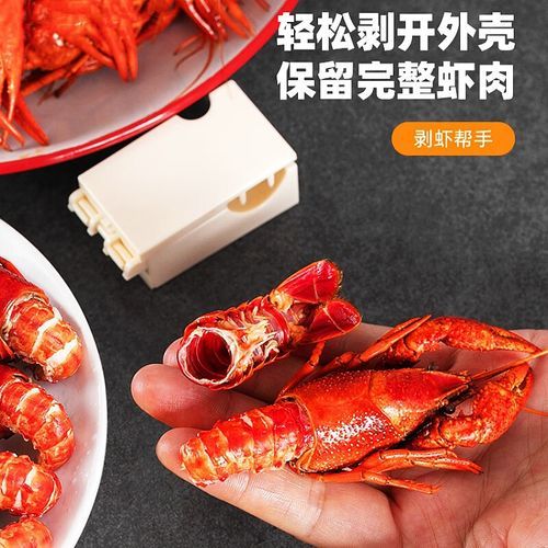 麻辣小龙虾怎么吃_剥壳技巧-第3张图片-山城妙识 麻辣小龙虾怎么吃_剥壳技巧-第3张图片-山城妙识
