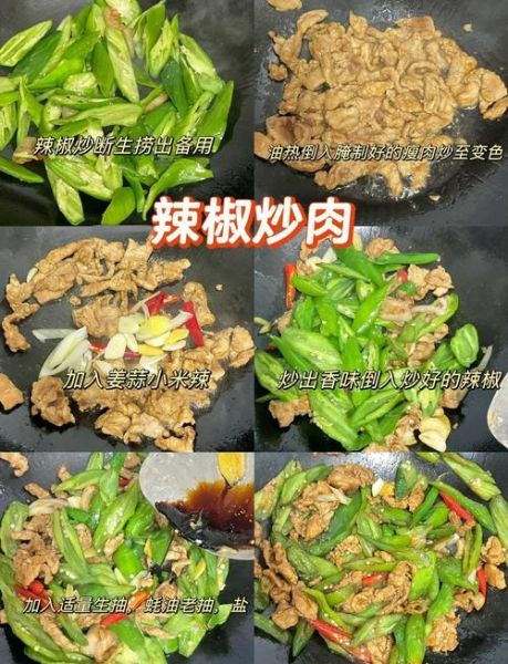 杭椒辣不辣_杭椒怎么炒好吃-第2张图片-山城妙识