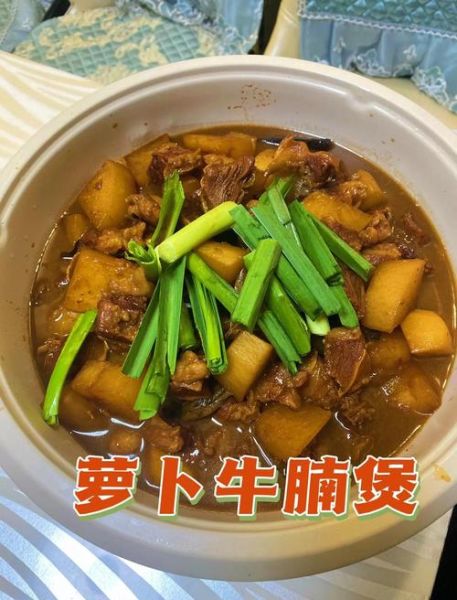 牛腩萝卜煲怎么做_牛腩萝卜煲要炖多久-第1张图片-山城妙识 牛腩萝卜煲怎么做_牛腩萝卜煲要炖多久-第1张图片-山城妙识