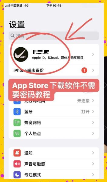 手机app怎么下载安装_安卓苹果手机安装教程-第1张图片-山城妙识 手机app怎么下载安装_安卓苹果手机安装教程-第1张图片-山城妙识