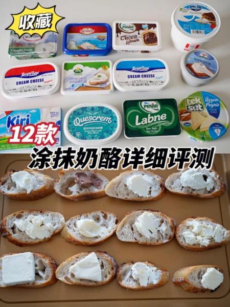 奶油奶酪可以用什么代替_奶油奶酪替代品推荐-第2张图片-山城妙识 奶油奶酪可以用什么代替_奶油奶酪替代品推荐-第2张图片-山城妙识