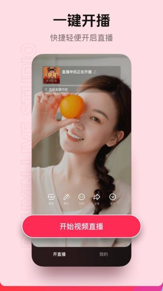 阴抖app破解版安卓下载_安全吗-第3张图片-山城妙识 阴抖app破解版安卓下载_安全吗-第3张图片-山城妙识