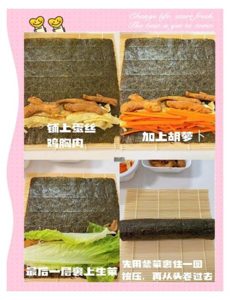 没有寿司帘怎么做寿司_不用竹帘卷寿司的方法-第2张图片-山城妙识 没有寿司帘怎么做寿司_不用竹帘卷寿司的方法-第2张图片-山城妙识
