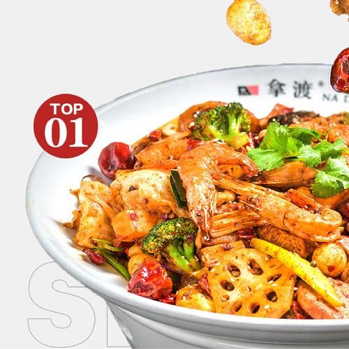 麻辣香锅哪家好吃_麻辣香锅排行榜前十名-第1张图片-山城妙识 麻辣香锅哪家好吃_麻辣香锅排行榜前十名-第1张图片-山城妙识