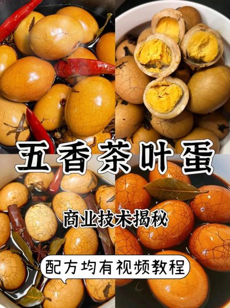 茶叶蛋用红茶还是绿茶_哪种更入味-第2张图片-山城妙识 茶叶蛋用红茶还是绿茶_哪种更入味-第2张图片-山城妙识