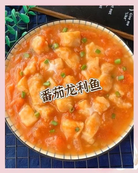 番茄龙利鱼汤怎么做_龙利鱼去腥技巧-第1张图片-山城妙识