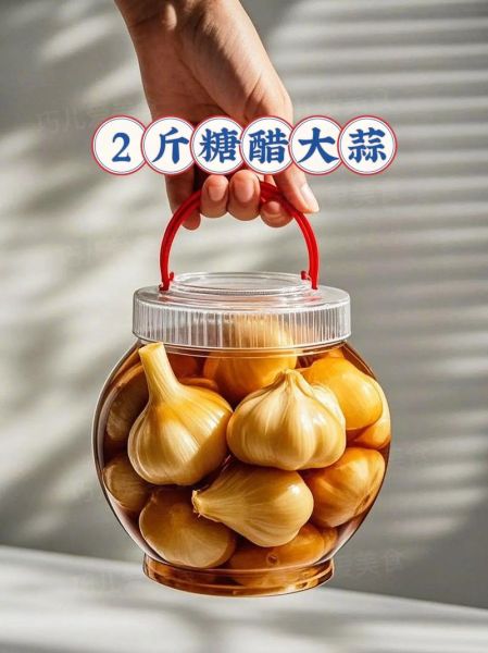 正宗糖蒜怎么腌制_糖醋比例窍门-第3张图片-山城妙识 正宗糖蒜怎么腌制_糖醋比例窍门-第3张图片-山城妙识