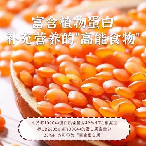 红小扁豆怎么做好吃_红小扁豆的营养价值-第3张图片-山城妙识