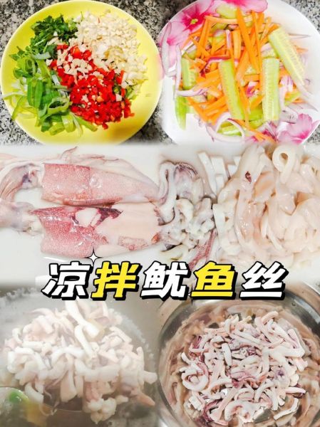 自制鱿鱼丝怎么做_如何保存更久-第3张图片-山城妙识 自制鱿鱼丝怎么做_如何保存更久-第3张图片-山城妙识