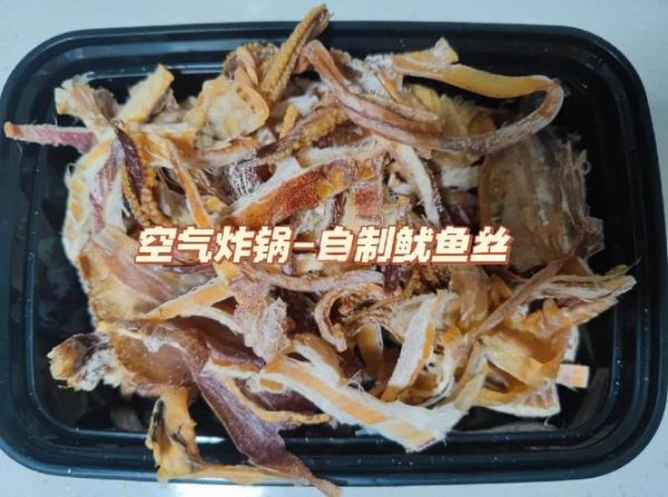 自制鱿鱼丝怎么做_如何保存更久-第2张图片-山城妙识 自制鱿鱼丝怎么做_如何保存更久-第2张图片-山城妙识
