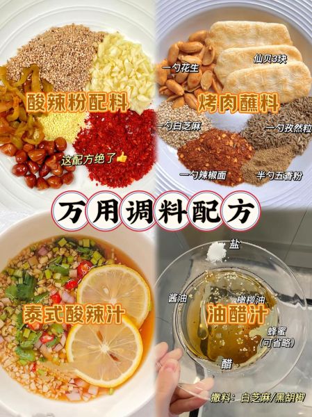 酸辣粉怎么做_酸辣粉配料有哪些-第2张图片-山城妙识 酸辣粉怎么做_酸辣粉配料有哪些-第2张图片-山城妙识