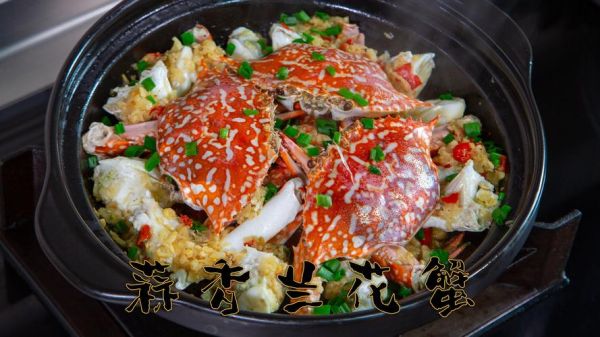 蒜蓉大闸蟹怎么做_蒜蓉大闸蟹做法大全-第3张图片-山城妙识 蒜蓉大闸蟹怎么做_蒜蓉大闸蟹做法大全-第3张图片-山城妙识