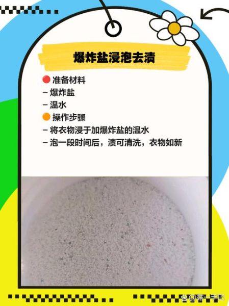 樱桃汁怎么洗掉_樱桃汁清洗方法-第2张图片-山城妙识