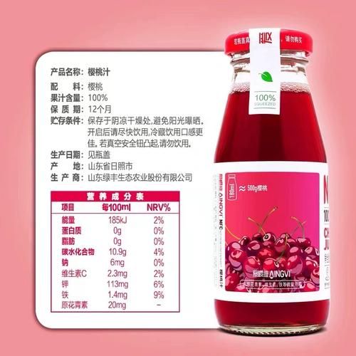 樱桃汁怎么洗掉_樱桃汁清洗方法-第1张图片-山城妙识